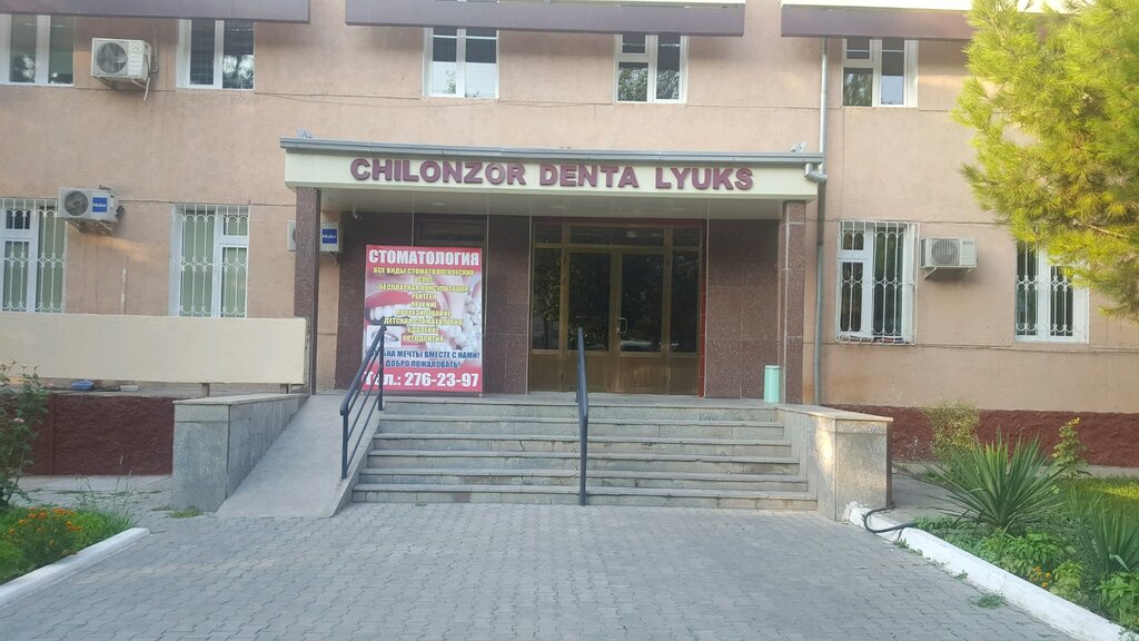 Özel ağız ve diş sağlığı klinikleri ve muayenehaneleri Chilonzor Denta Lyuks, Taşkent, foto