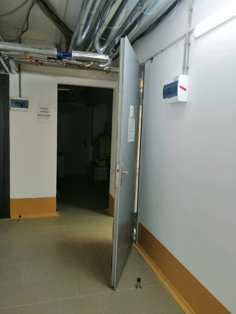 Kuru temizlemeciler Uno Momento, Krasnodar, foto