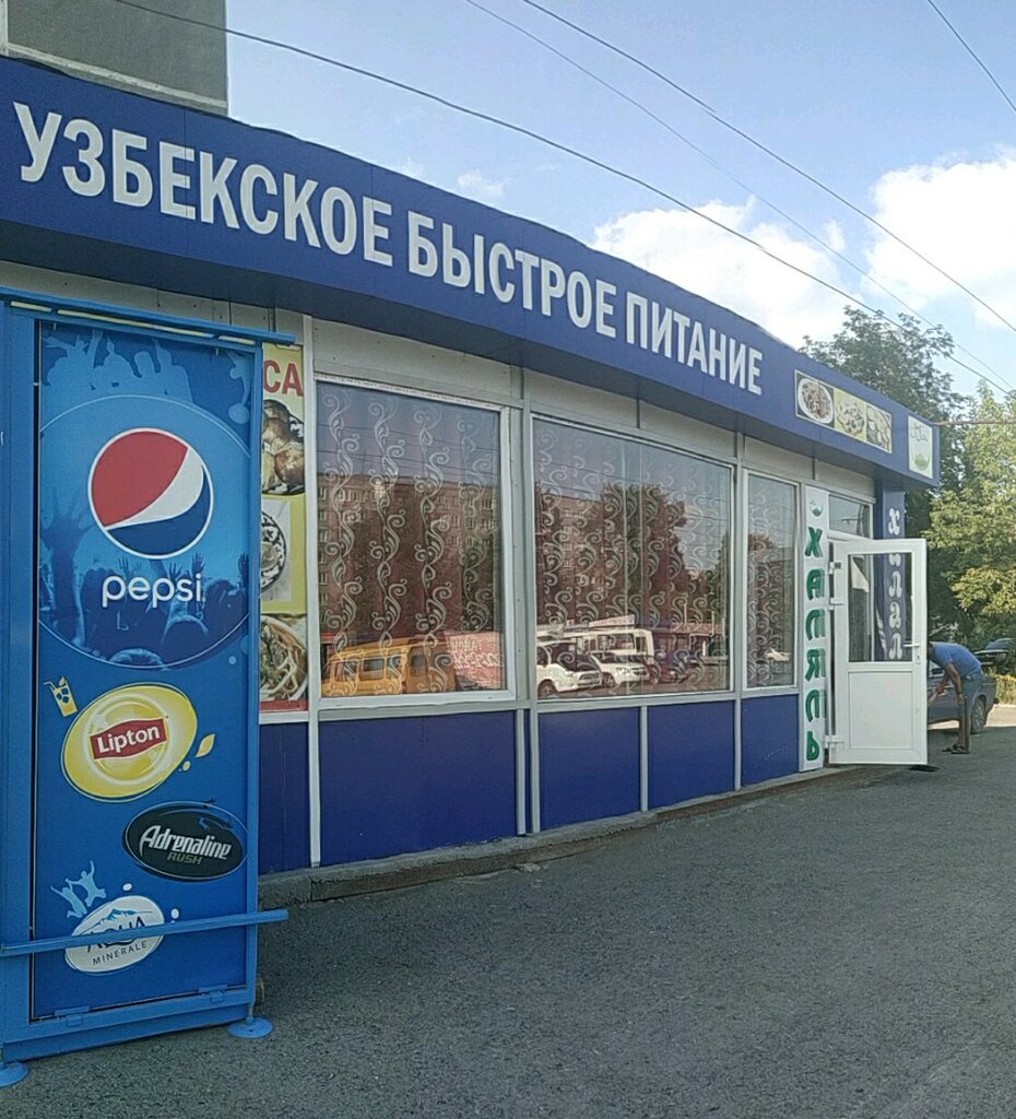 Fast food Uzbekskoye Bystroye Pitaniye, Yekaterinburg, foto