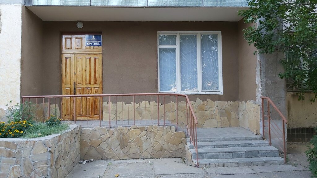 Çocuk ve gençlik merkezleri Dosug, Harkiv, foto
