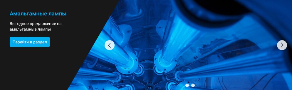 Aydınlatma teknolojileri Uvintech, Moskova, foto