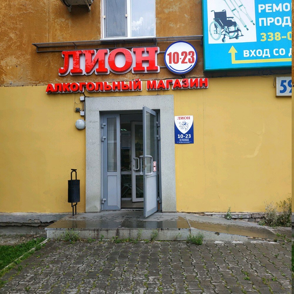 Market Лион, Yekaterinburg, foto