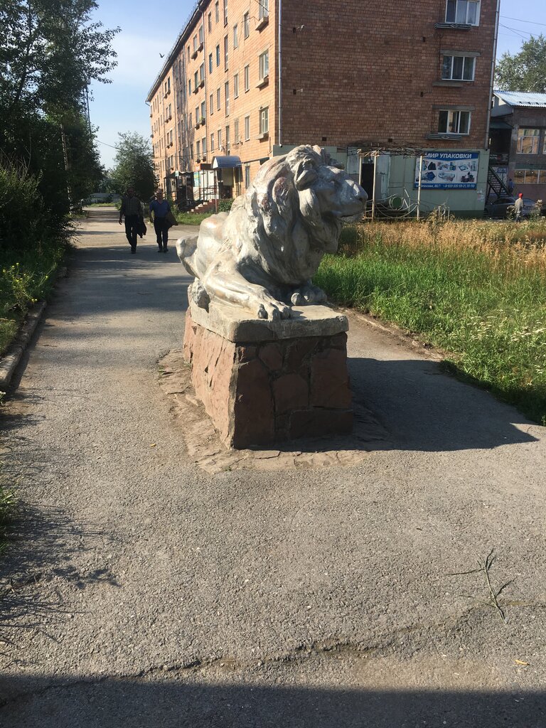 Park, sokak heykeli Лев, Nazarovo, foto