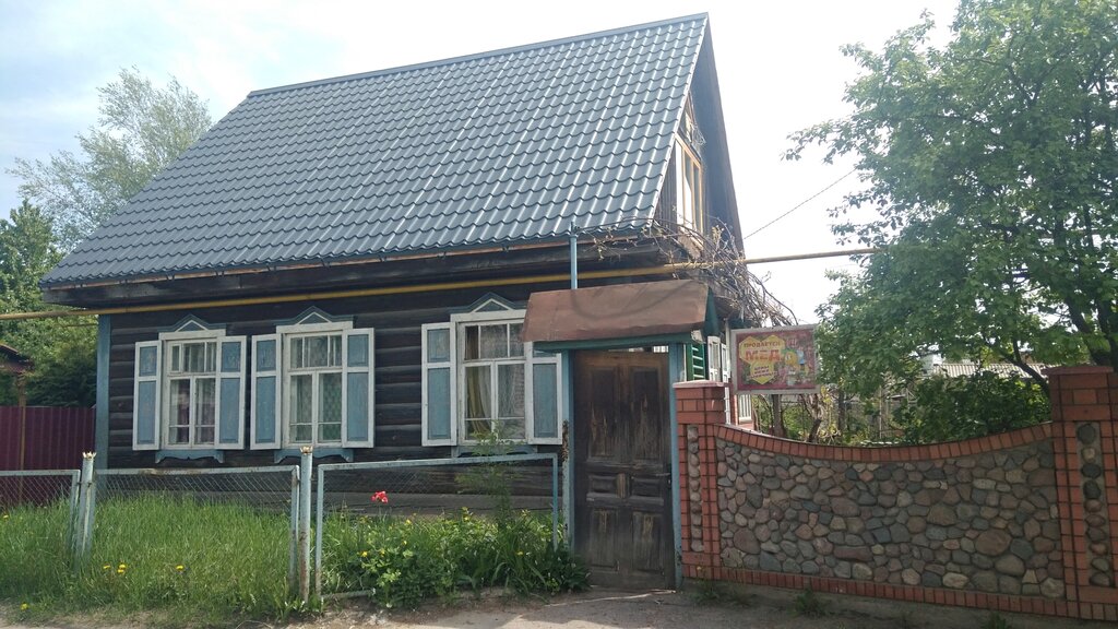 Bal ve arıcılık firmaları Honey and beekeeping, Borisov, foto