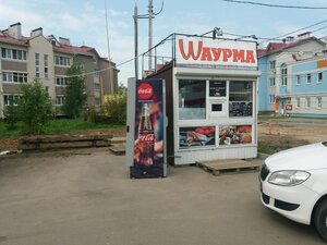 Шаурма (gorodskoy okrug Ivanovo, Frunzenskiy District), fast food  İvanovo'dan