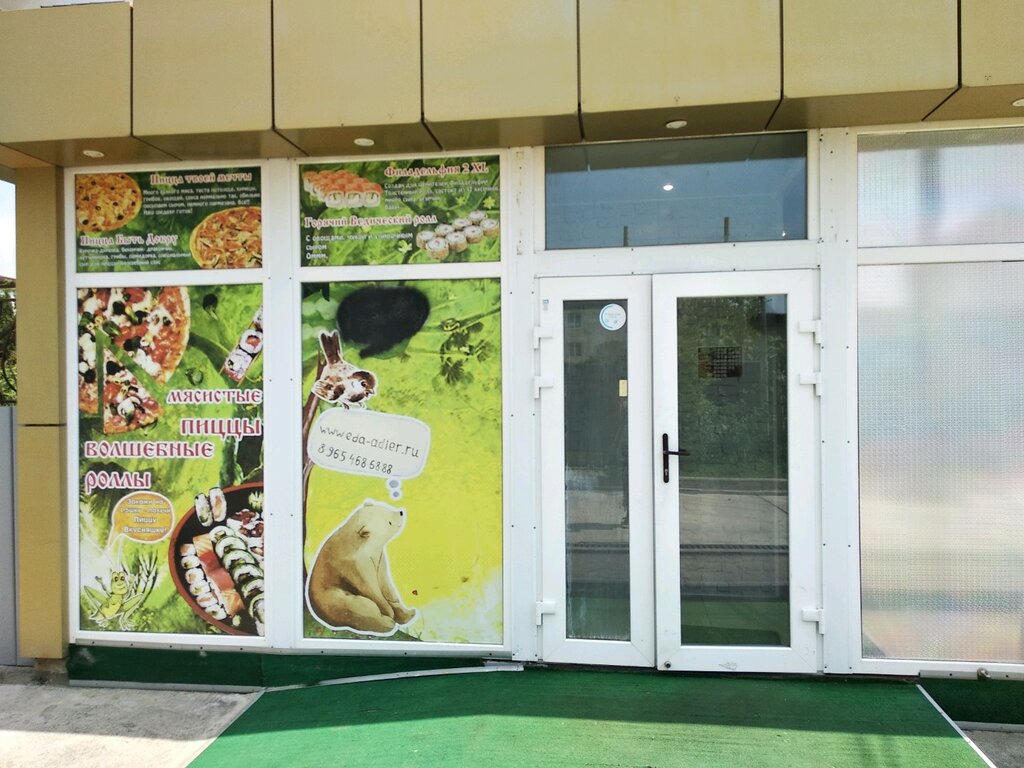 Hazır yemek teslim servisleri Дон-Спиридон, Soçi, foto