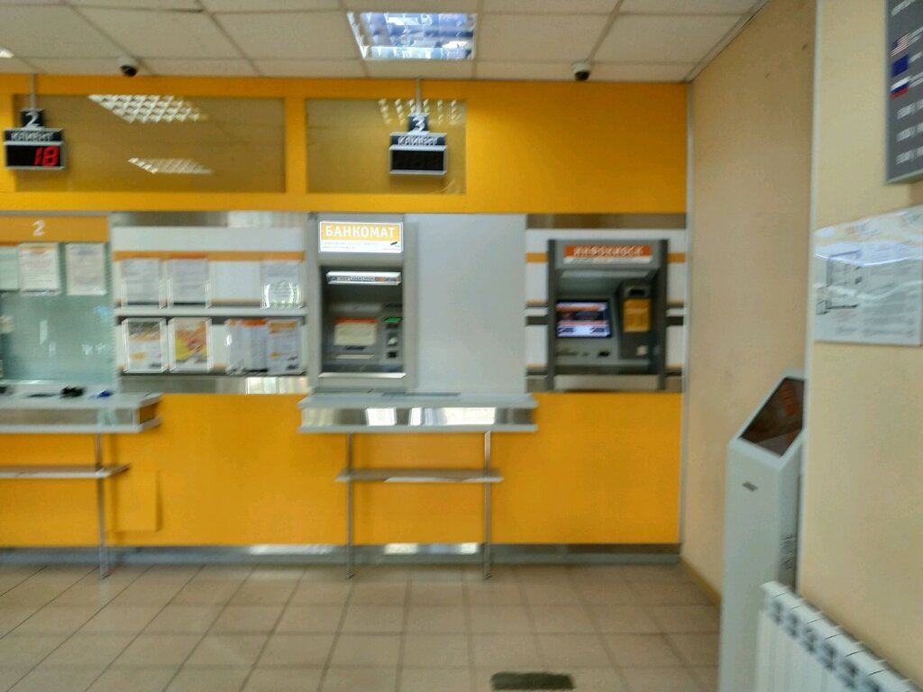 ATM'ler Белагропромбанк, банкомат, Vitebsk, foto
