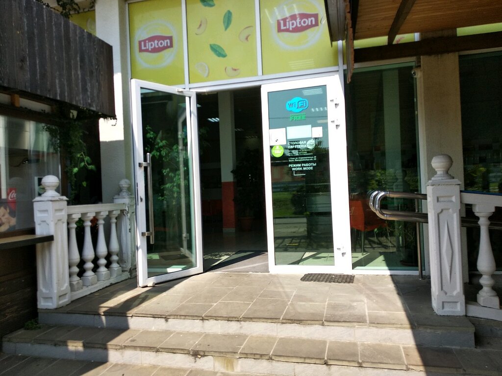 Kantin, yemekhane Парус, Krasnodarski krayı, foto