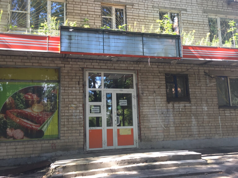 Market Produkty 535-y, Nijni Novgorod, foto