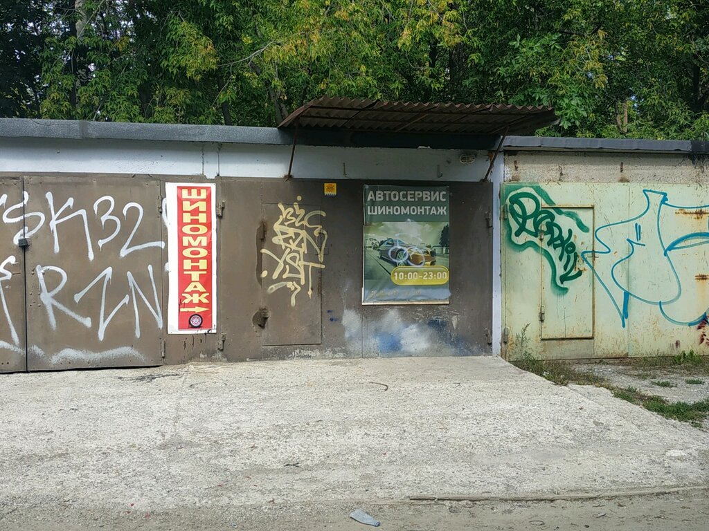 Otomobil servisi Автосервис, Yekaterinburg, foto