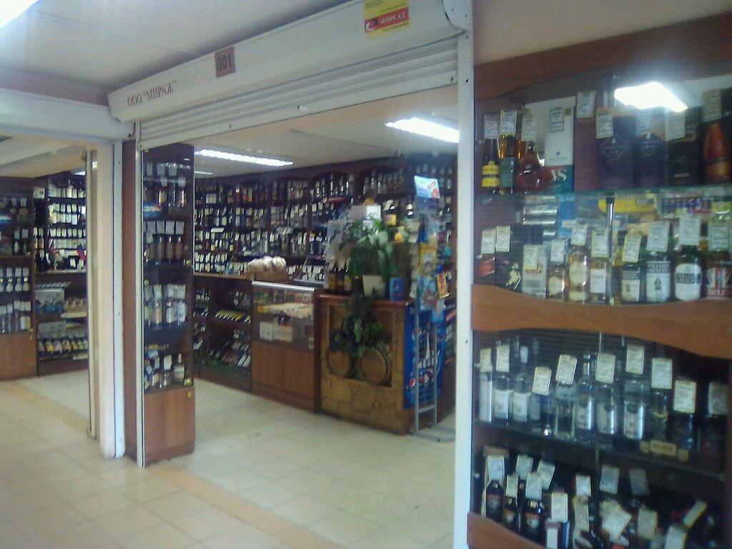 Market Мираж, Saint‑Petersburg, foto