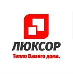 Luxor (Hizmet Drive No:28Г), isı yalıtım malzemeleri  Kazan'dan