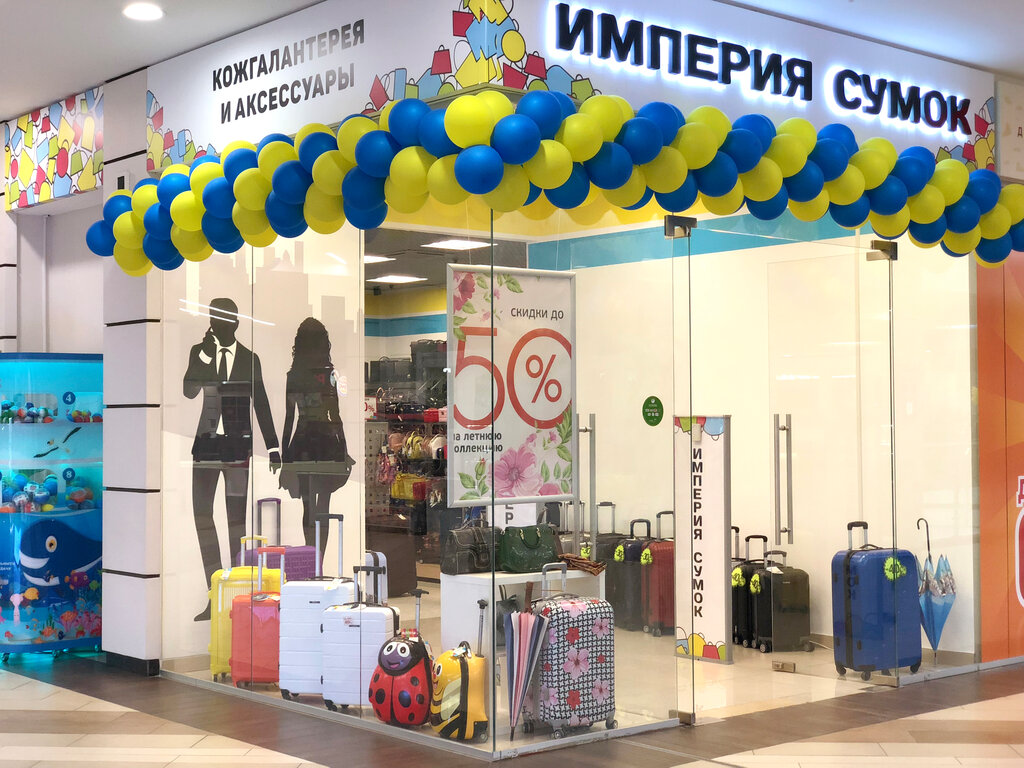 Çanta ve valiz mağazaları Imperiya sumok, Orenburg, foto