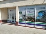 EcoStream (Tashkent, Ferghana Yuli), havalandırma sistemleri  Taşkent'ten