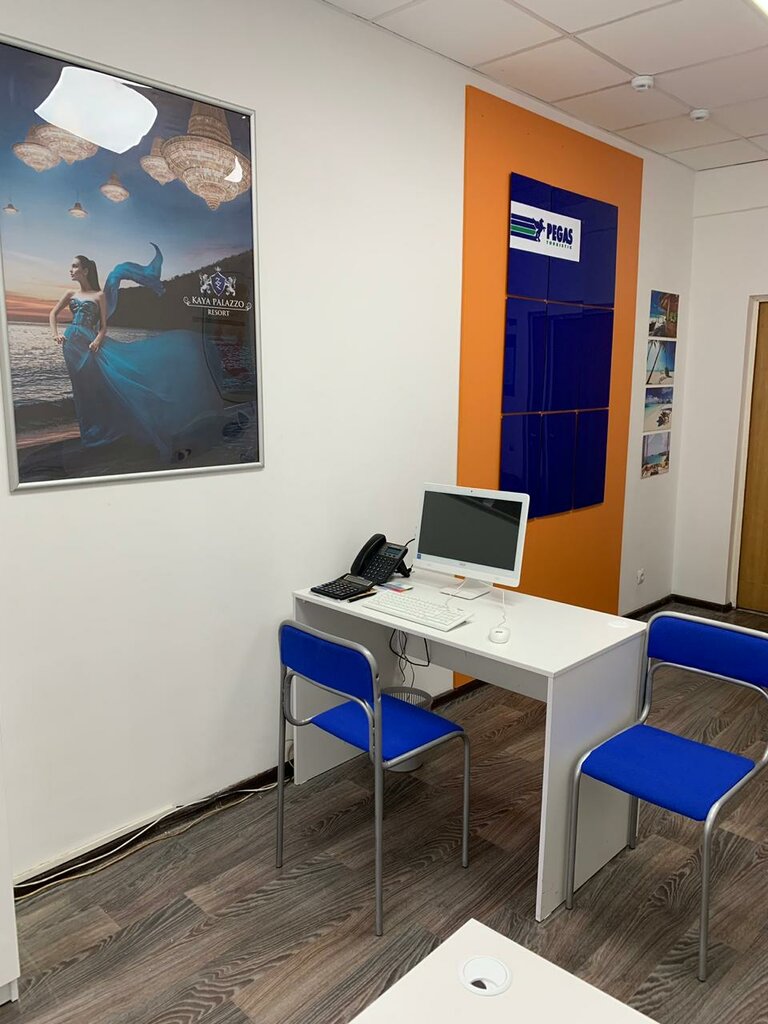 Seyahat acenteleri Pegas Touristik, Ufa, foto