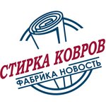 Factory News (ulitsa Volodarskogo No:47), çamaşırhaneler  Kovrov'dan