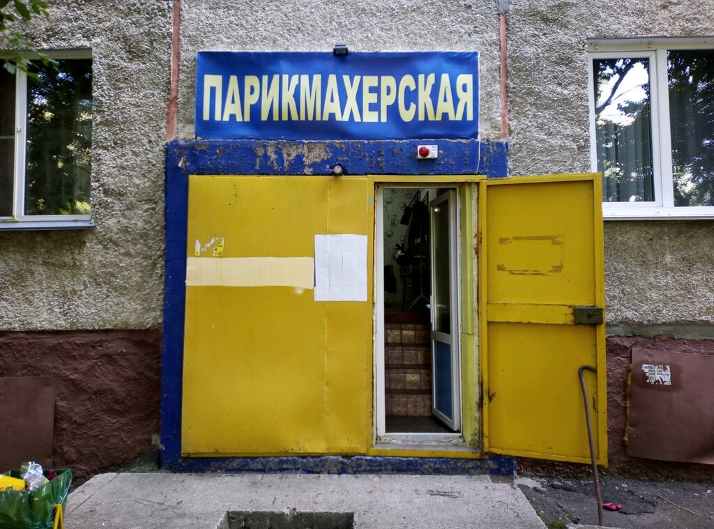 Kuaförler Лейла, Barnaul, foto