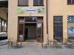 Cafeteria (Djamshida 2-tor koʻchasi No:13, Afrosiyob mahalla fuqarolar yigʻini), kantin, yemekhane  Semerkant'tan