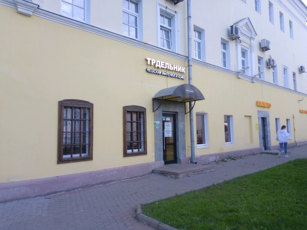Kahve dükkanları Трдельник, Yaroslavl, foto