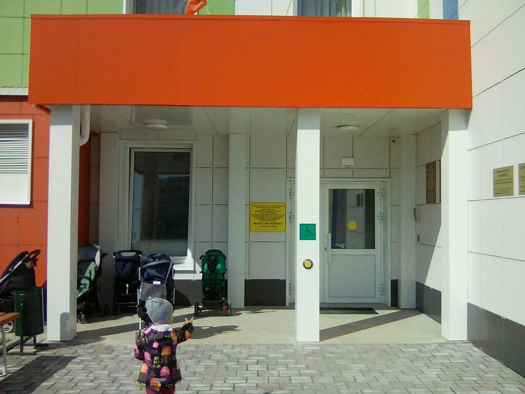 Anaokulları Детский сад № 123 Акчарлак, Naberejniye Çelny (Yar Çallı), foto