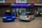 Subaru 555 (ulitsa Koshurnikova No:22/4), otomobil yedek parçaları  Novosibirsk'ten