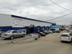 Avtolyuks (gorodskoy okrug Samara, Zheleznodorozhniy District, Borskaya ulitsa, 108Б), otomobil servisi  Samara'dan