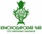 Krasnodarskiy chay (Krasnodar Territory, Anapa, Pionerskiy prospekt), çay mağazaları  Anapa'dan