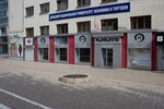 Самурай (Artema Street No:133), spor kurumları  Donetsk'ten