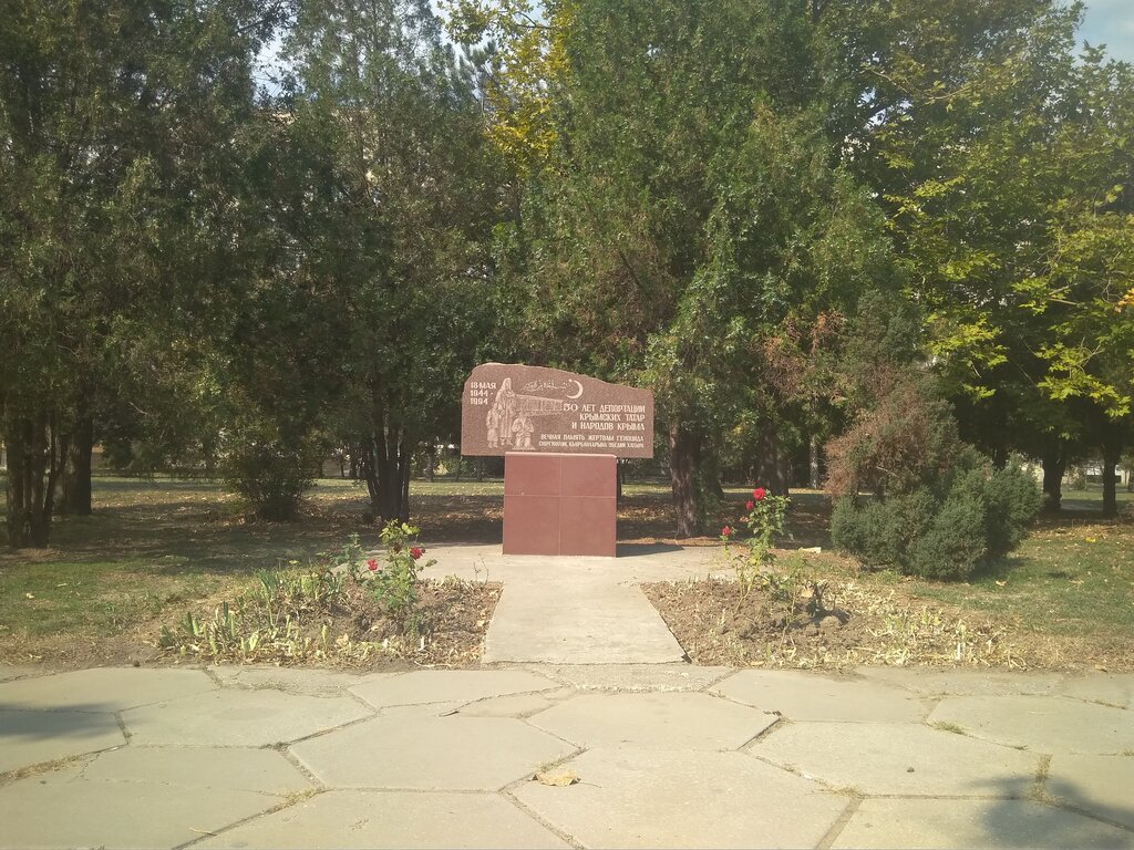 Anıt, heykel Депортированному народу, Armiansk (Ermenibazar), foto