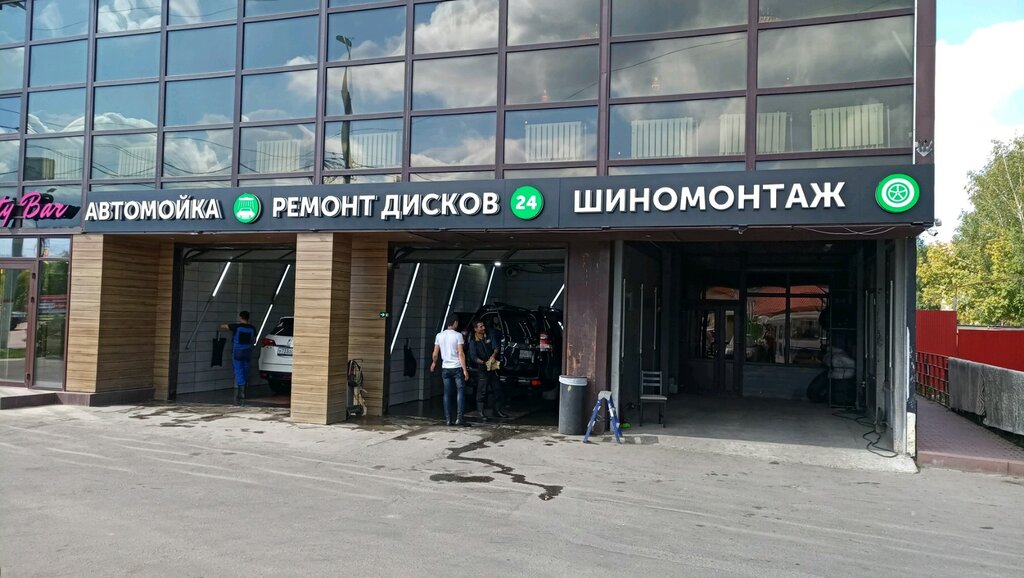 Oto lastik tamiri Auto Drive, Himki, foto
