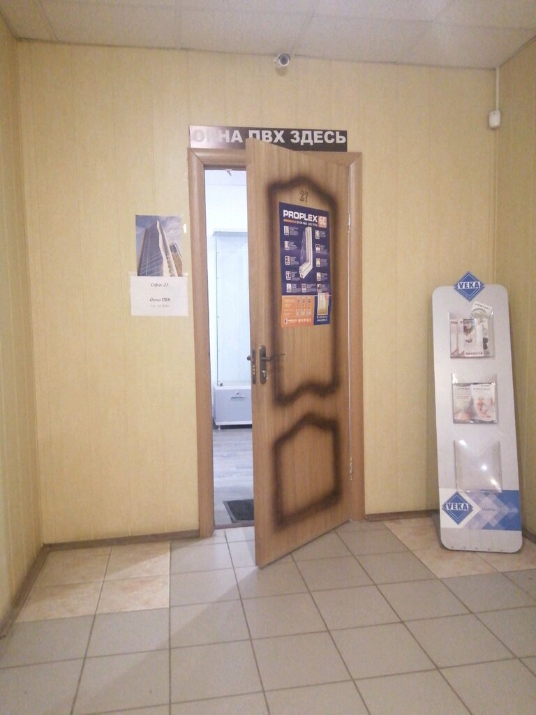 Pencere üretim, satış ve montaj firmaları Окна ПВХ, Cheboksary, foto