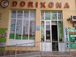 Dorixona (Burxoniddin Marg'inoniy ko'chasi No:11), eczaneler  Semerkant'tan