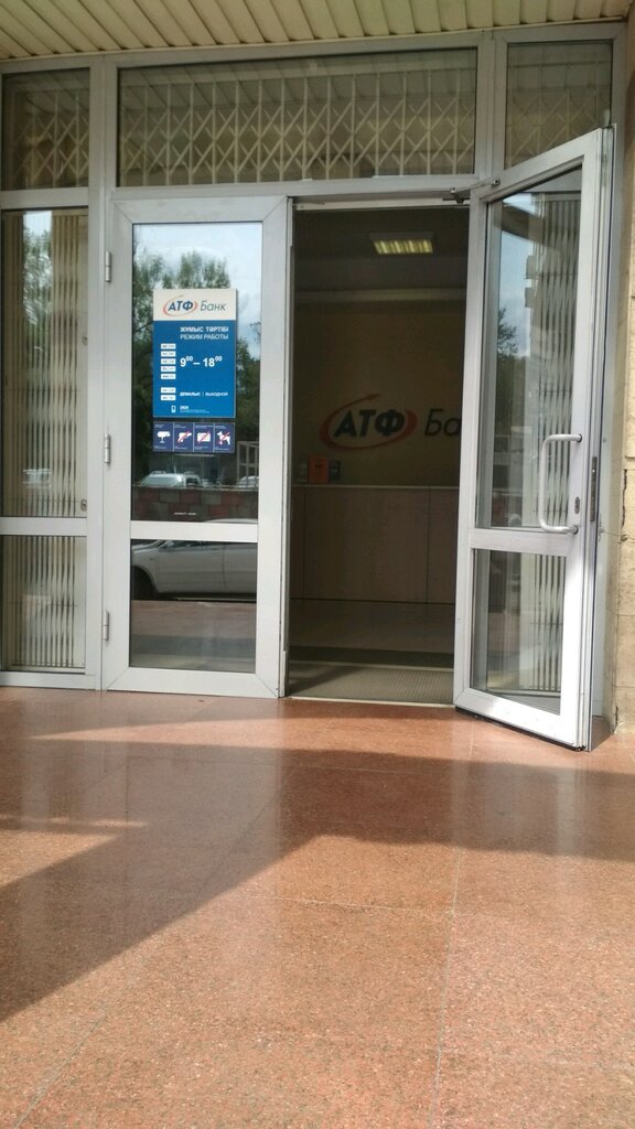 Banka Atf Bank TsBO № 4, Almatı, foto