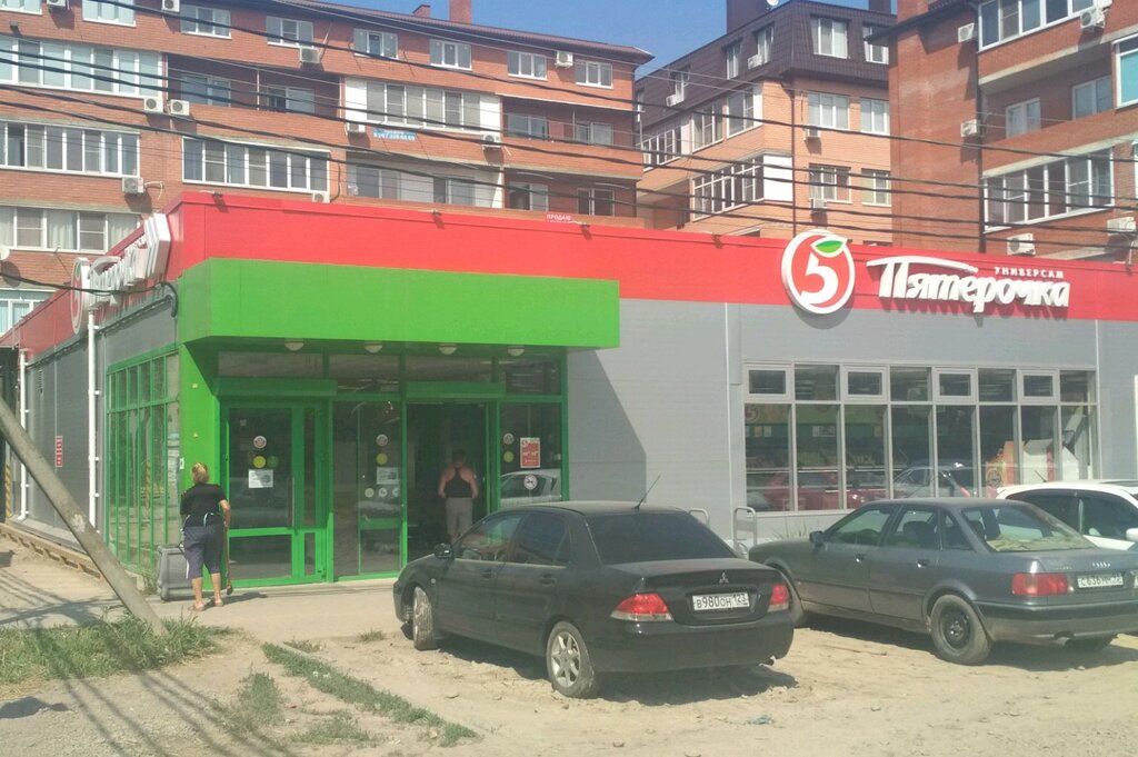 Süpermarket Pyatyorochka, Krasnodar, foto