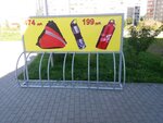 Велопарковка (Kokhomskoye Highway No:3Б, Ivanovo), bisiklet park yerleri  İvanovo'dan
