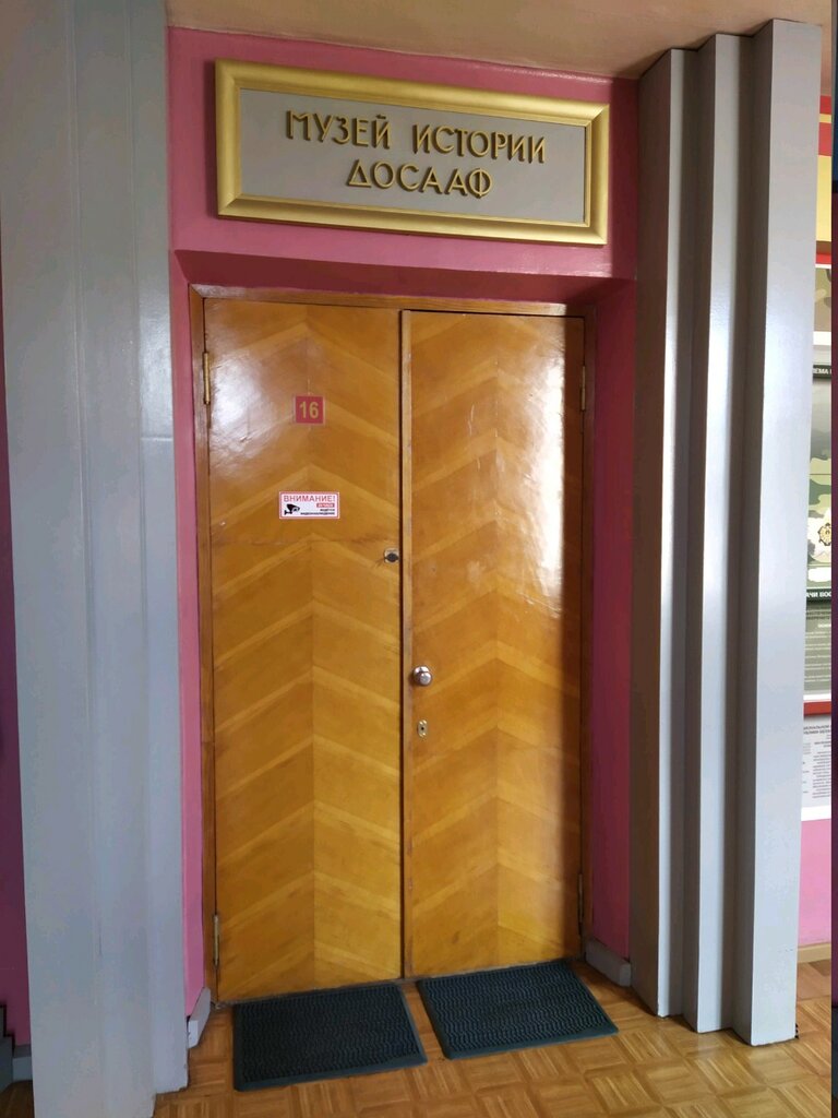 Müzeler ve sanat galerileri Muzey istorii Dosaaf, Minsk, foto