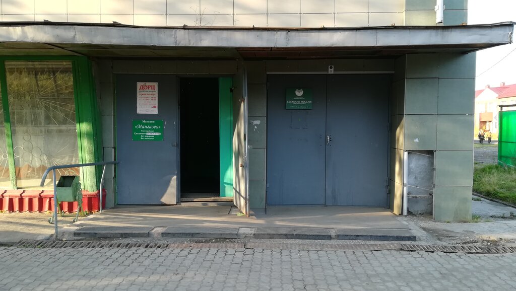 Market Магазея, Krasnoyarski krayı, foto