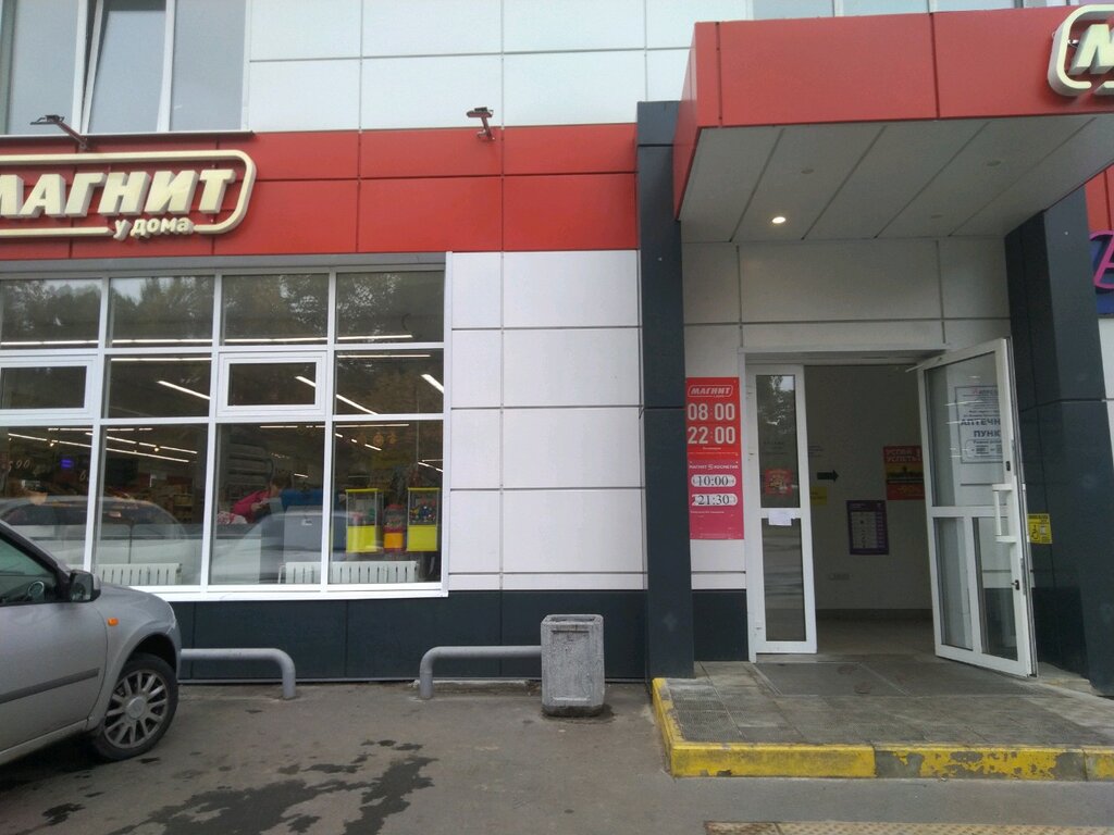 Market Magnit, Briansk, foto