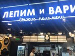 Lepim i varim (Kolomyazhskiy Avenue No:17к2), fast food  Saint‑Petersburg'dan