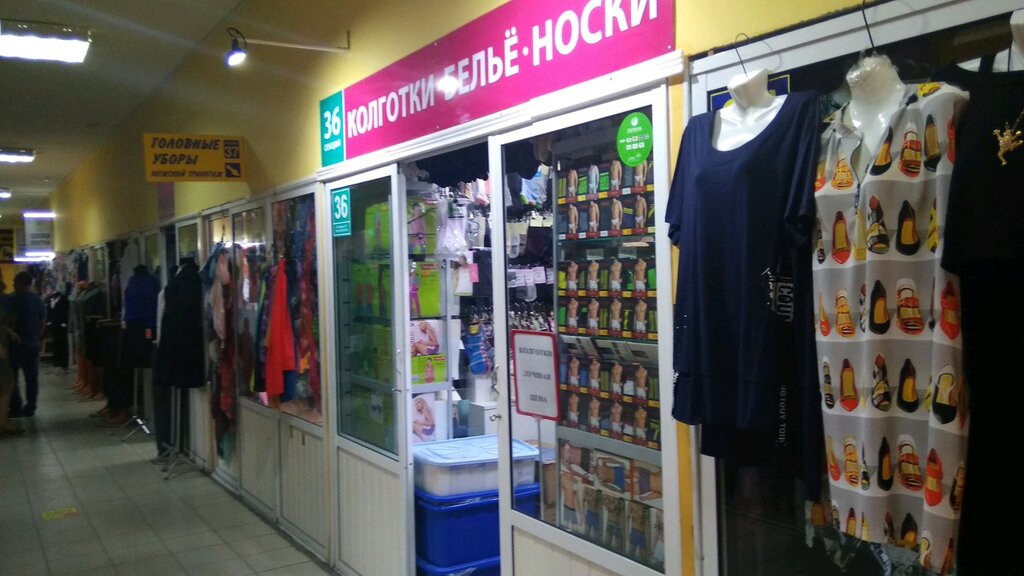 Çorap ve külotlu çorap mağazaları Колготки, белье, носки, Vladimir, foto