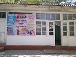 Atelier (Samarkand, Bogi Maydon ko'chasi), terziler  Semerkant'tan