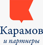 Karamov & Partners (Nikolay Ershov Street No:1А), ticaret mahkemesi  Kazan'dan