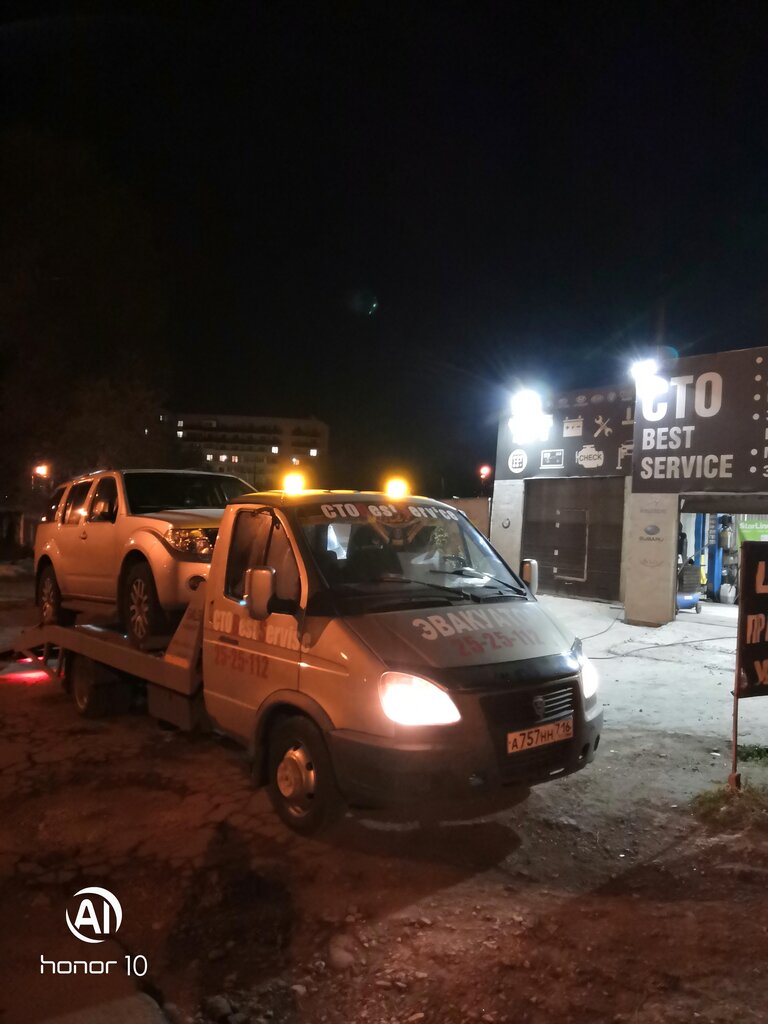 Çekici hizmeti Evakuator112, Samara, foto
