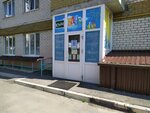 ЮниКлуб (Oktyabrskaya Street No:186Е), çocuk gelişim merkezleri  Stavropol'dan