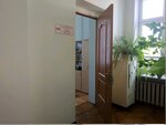 Главное управление международного научно-технического сотрудничества НАН Беларуси, отдел регионального сотрудничества (Niezaliezhnasci Avenue No:66), devlet kurumları ve bakanlıklar  Minsk'ten