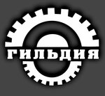 Gildiya (ulitsa Furmanova No:2А), elektrik ve benzinle çalışan aletler  Krasny Sulin'den