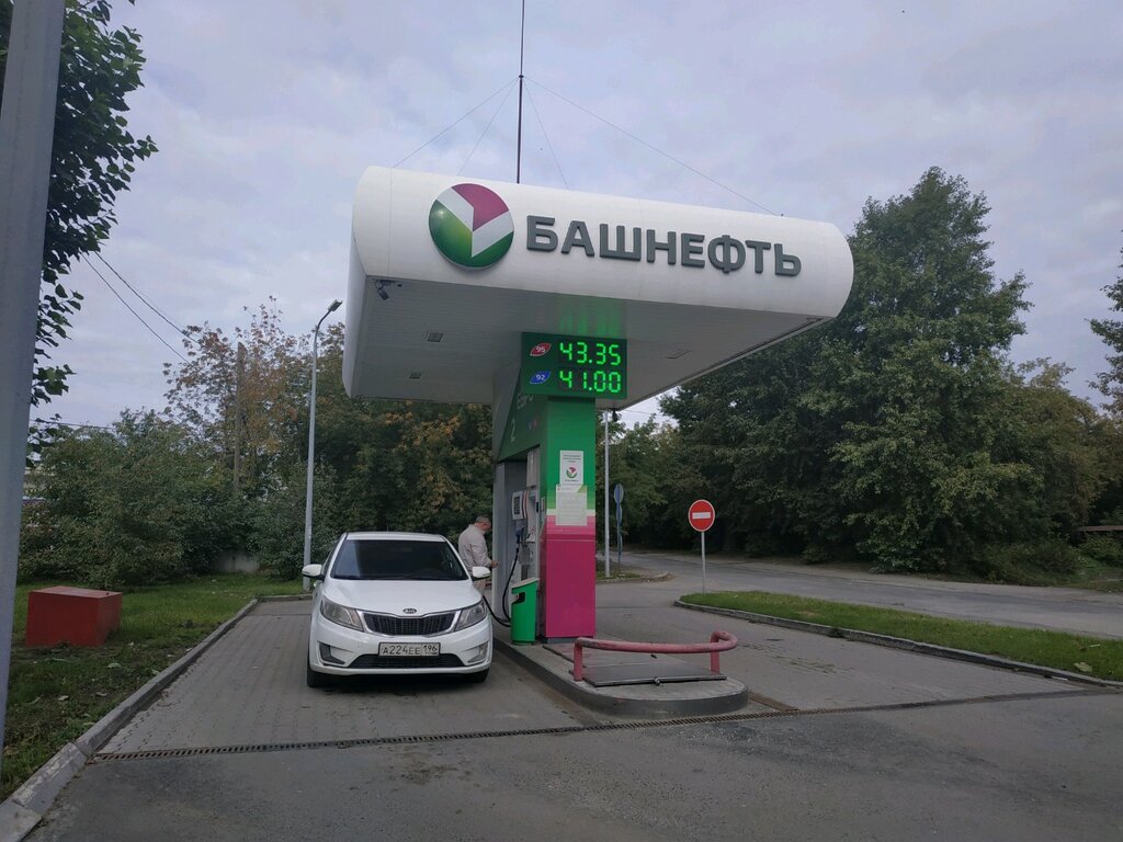 Benzin istasyonu Башнефть, Yekaterinburg, foto
