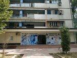 Xalos xaymed diagnostics (No:57, Uchtepa District, Chilanzar, 23-mavze), tıp merkezleri ve klinikler  Taşkent'ten