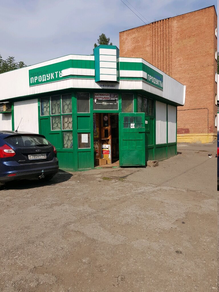 Market Prodovolstvenny kiosk, Kemerovo, foto