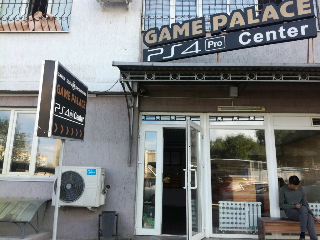 Oyun salonları Game Palace, Almatı, foto